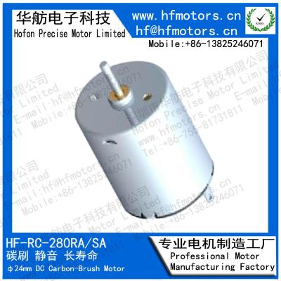 China Toilet Door Lock Low Noise 160mA Brushed DC Electric Motor for sale