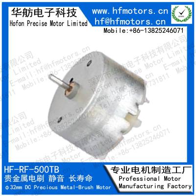 China 3060RPM 140mA Brushed DC Electric Motor RF-500TB For Vacuum Cleaner for sale
