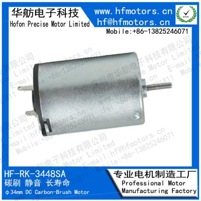 China 5200RPM 34mm 24V Carbon Brushed DC Electric Motor RK-3448SA for sale