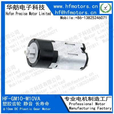 China Plastic GM10-M10VA 3V 125RPM 190mA Gear Reduction Motor for sale