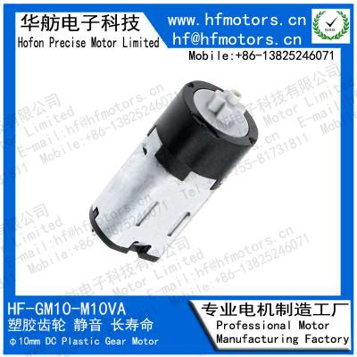 China 3V GM10-1012VA 138RPM 210mA 10mm Gear Box Motor For Robot for sale