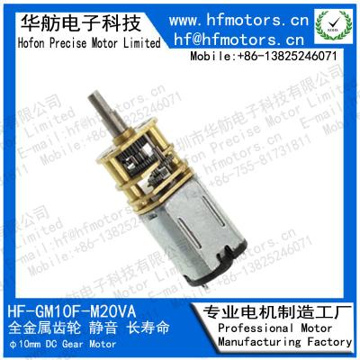 China 90RPM 100mA 10mm 3V 2.4V DC Metal Gear Motor GM10F-M20VA for sale