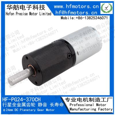 China 80RPM 24mm Planetary Gear Motor PG24-370CH 6V 12V 24V for sale