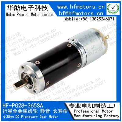 China 200mA 24RPM 28mm High Speed Planetary Motor PG28-365SA for sale