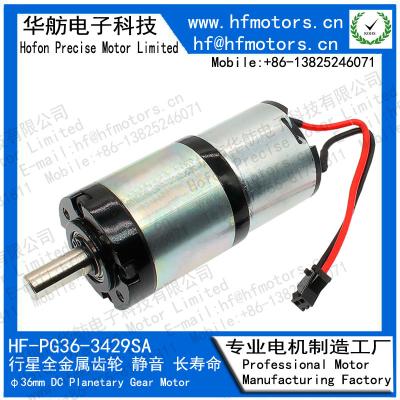 China 36mm 270mA 270RPM Planetary Household Gear Motor PG36-3429SA for sale