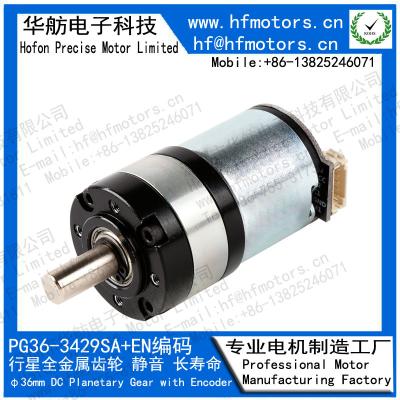 China Robot 36mm 182RPM 450mA Hall Encoder Planetary Motor for sale