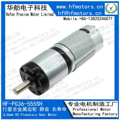 China Planetary 6V 12V 24V 36mm 70RPM DC Gear Motor PG36-555SA for sale