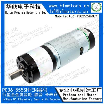 China 500mA 36mm 89RPM Planetary Gear Motor For Robot 6V 12V 24V for sale