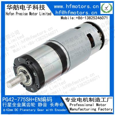 China 33RPM 42mm Planetary Gear Motor PG42-775SH+EN With Hall Encoder for sale