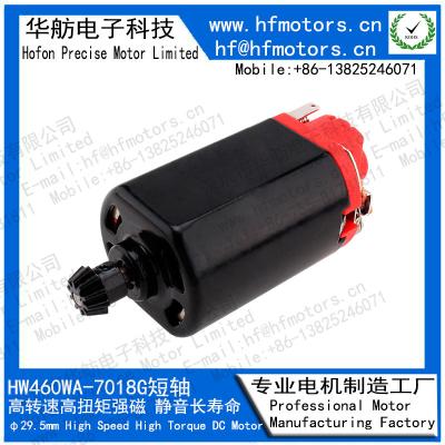 China SPEED 34000rpm Brushed Dc Motor HW460WA-7018G-85D Short Shaft for sale