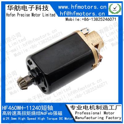 China 11.1V 24000RPM DC brushless motor For AEG Jinming M4a1-J8 for sale