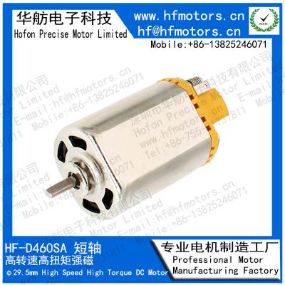 China AEG Jinming 11.1V 32000RPM Dc Motor Carbon Brush J8 J12 J13 P30 for sale