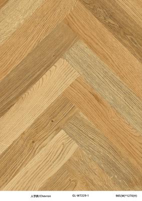 China Herringbone Chevron Grain Stone SPC Rigid Vinyl for sale