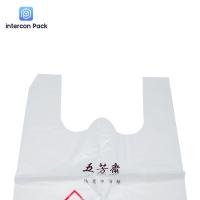 China White Polyester Plastic Packaging Bag Recyclable Starch Based Customized Logo for sale