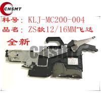China 12mm 16mm Yamaha SMT Feeder parts KLJ-MC200-004 for SMT pick and place machine for sale