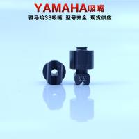 China 34A 36A 39A Smt Pick And Place Nozzle YV100II Yamaha Nozzle ODM for sale