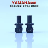 China 34A 36A 39A Smt Pick And Place Nozzle YV100II Yamaha Nozzle ODM for sale