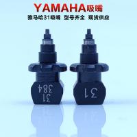 China 34A 36A 39A Smt Pick And Place Nozzle YV100II Yamaha Nozzle ODM for sale
