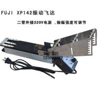China Stainless Steel XP142 Fuji SMT Feeder 2 Tube 220V Anti Static for sale