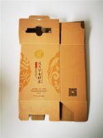 China Custom Rectangle E Flute Corrugated Gift Box 200gsm White Duplex Paper Offset Printing for sale