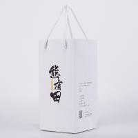 China Custom FSC Matte Printable Paper Bags 250gsm White Black Color for Garment Gift Packaging for sale