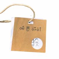 China Eco Friendly Gift Kraft Paperboard Personalized Hang Tag CMYK 4C for sale