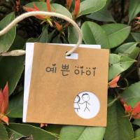 China Eco Friendly Gift Kraft Paperboard Personalized Hang Tag CMYK 4C for sale