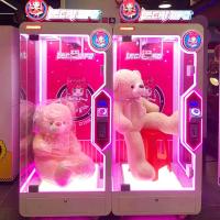 China Amusement Park Coin Operated Games Skill Cut to Win Prize Arcade Game Machine with Bill Acceptor for sale