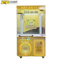 China Big Doll Machine 44inch Coin Operated Game Toy Claw Crane Machine With Bill Acceptor Moved Star for sale