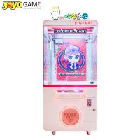 China High Quality Coin Operated Games 31 Inches Moved Star Plush Doll Claw Crane Machine for sale