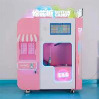 China Full Automatically Small Flower Sugar Cotton Candy Vending Machine to Make Cotton Candy for sale