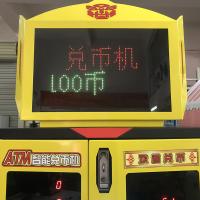 China Automatic Coin Changer Machine Automatic Bill Exchange Arcade Game Token Coin Change Machine for sale