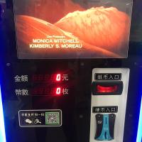 China Customized Token Change Machine Money Changer Automatic Coin Exchange Machines for sale