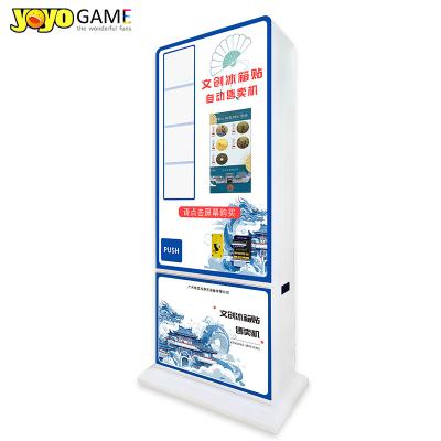 China Smart medal Souvenir Coin vending machine Android 18.5-inch LCD touch screen travel vending machine for sale