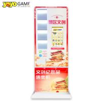 China Smart medal Souvenir Coin vending machine Android 18.5-inch LCD touch screen travel vending machine for sale