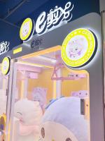 China Cheap Amusement Park Coin Operated Skill Magic Cut 3 Win Arcade Gift Vending Game Machine with bill acceptor for sale