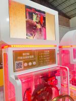 China Souvenir Coin Press Machine Coin Operated Souvnier Coin DIY Game Machine For Tourist Attractionswith AD Screen for sale
