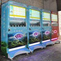 China 32 Inch Touch Screen Medal Vending Machine with 300-600 pcs Capacity and 150 W Power for Commemorative Coins for sale