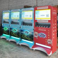 China Custom Graphics Medal Vending Machine with 32 Inch Touchscreen and 300-600 Pcs Capacity for Souvenir Coins for sale