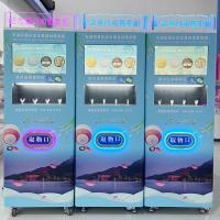 China Customizable Medal Vending Machine with 22-inch Touch Screen and 300-600 pcs Capacity for Souvenir Coins for sale