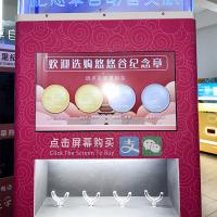 China Customizable Medal Vending Machine with 32 Inch Touch Screen 300-600 pcs Capacity and 150 W Power for Souvenir Coins for sale