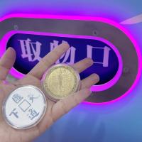 China 32 Inch Touchscreen Medal Vending Machine with 300-600pcs Capacity and 1 Year Warranty for Souvenir Coins for sale