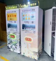 China Souvenir Coin vending machine Mult Languages with Bill Acceptor QR Code Scanner for Tourists Prize Gift Vending Machine Medal Vending Machine for sale