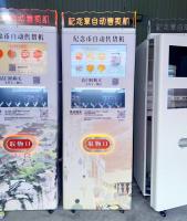 China Souvenir Coin vending machine Mult Languages with Bill Acceptor QR Code Scanner for Tourists Prize Gift Vending Machine Medal Vending Machine for sale