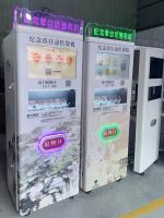China Souvenir Coin vending machine Mult Languages with Bill Acceptor QR Code Scanner for Tourists Prize Gift Vending Machine Medal Vending Machine for sale