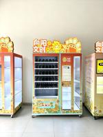 China Cultural Creative Automatic Vending Machine | YOYO GAME W1500mm Large Capacity Metal Unattended Souvenir Vending Machine, Custom IP Lighting, Adjustable Multi-layer Shelves for sale