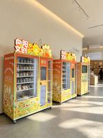 China Cultural Creative Automatic Vending Machine | YOYO GAME W1500mm Large Capacity Metal Unattended Souvenir Vending Machine, Custom IP Lighting, Adjustable Multi-layer Shelves for sale