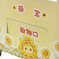 China Cultural Creative Automatic Vending Machine  YOYO GAME 21.5 Inch Touch Screen Metal Unattended Gift Vending Machine for sale
