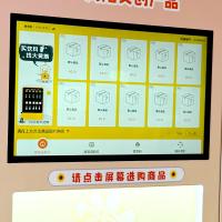 China Cultural Creative Automatic Vending Machine  YOYO GAME 21.5 Inch Touch Screen Metal Unattended Gift Vending Machine for sale