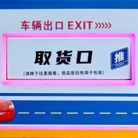 China Metal Conveyor Belt Vending Machine for Lipsticks Cosmetics Nail Products with Mult Display Smart Vending Machine Custom Design for sale
